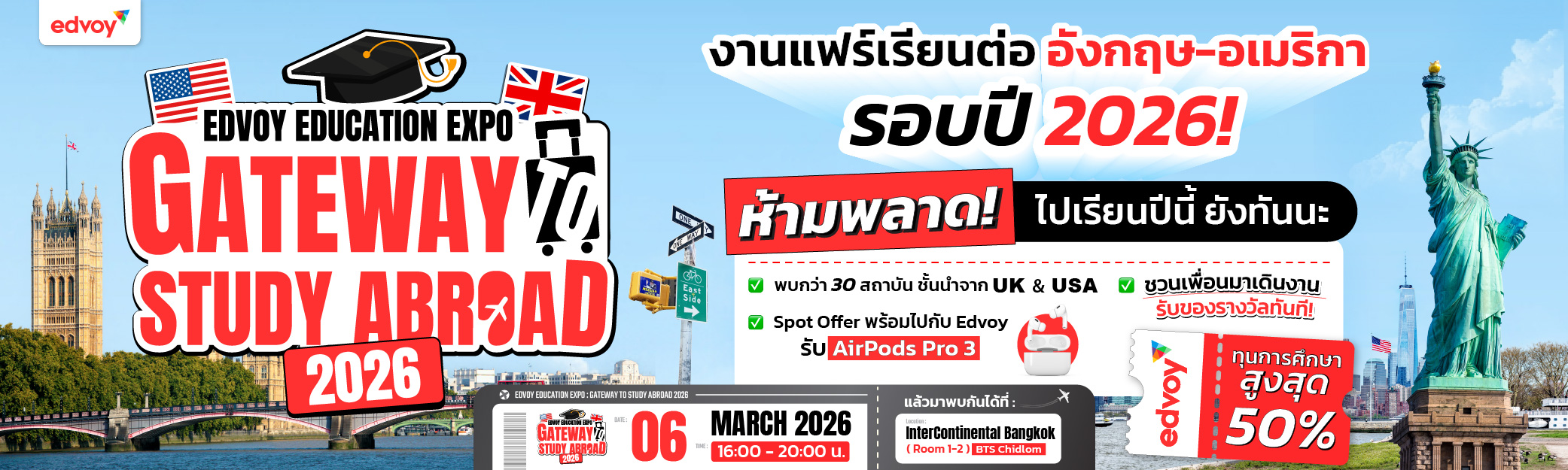 Edvoy Education Expo: Gateway to Study Abroad 2026 งานฟรี!